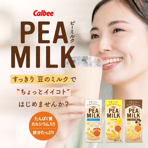 カルビー公式オンラインショップ ｜ 商品検索
