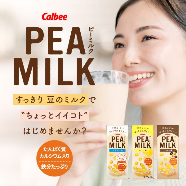 カルビー公式オンラインショップ ｜ 商品検索